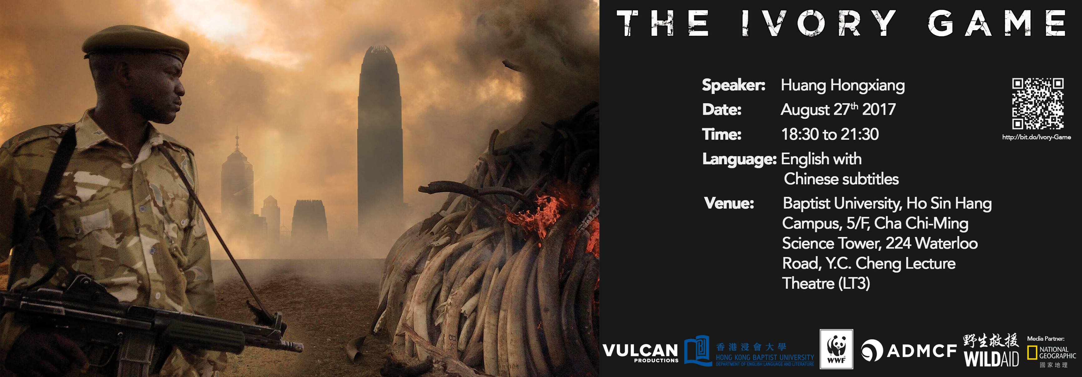 “On the Screening of The Ivory Game” by Lian-Hee Wee – Department of ...